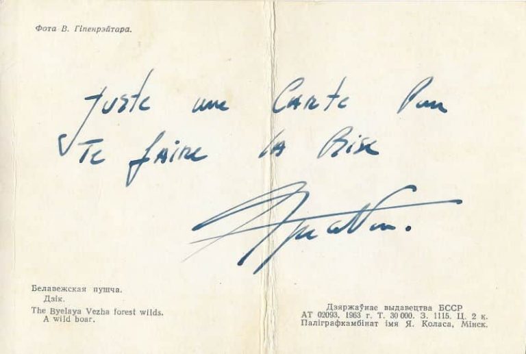 Charles AZNAVOUR - Carte autographe signée - Autographes Manuscripta